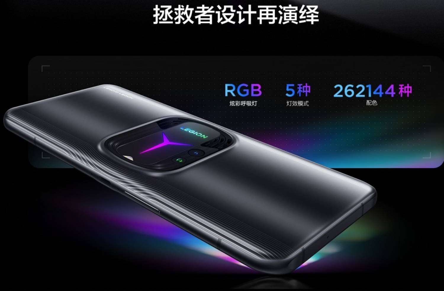 Lenovo Legion Y90 – gamingowy smartfon z pamięcią SSD – Geex